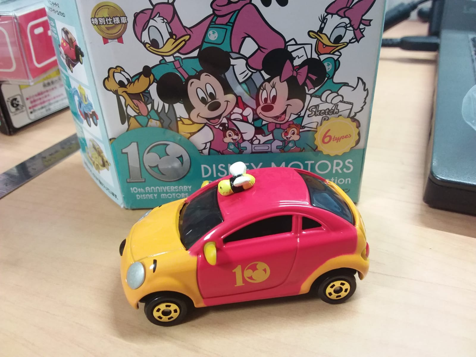 POOH SAFARI – KOHDYNASTY